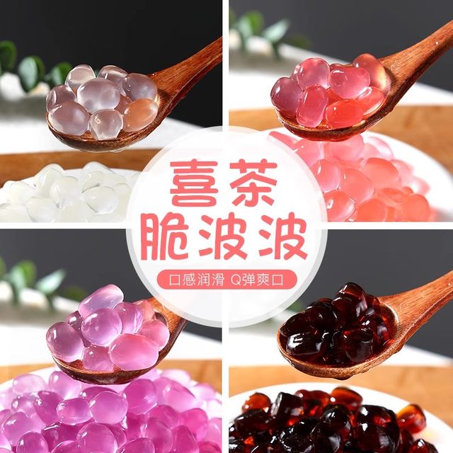 Green Ti Crispy Pop Pop Mango Pop Pearl Milk Tea Shop Special Raw ...