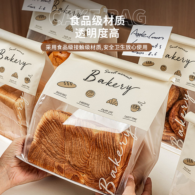 Toast bread packaging bag baked biscuits mochi slices ziplock bag 450g ...