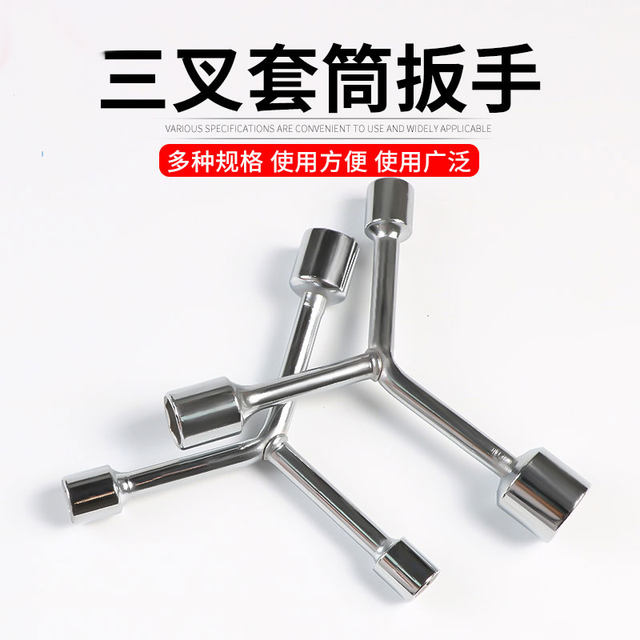 Three-prong socket wrench, universal extended Y-type multi-functional ...