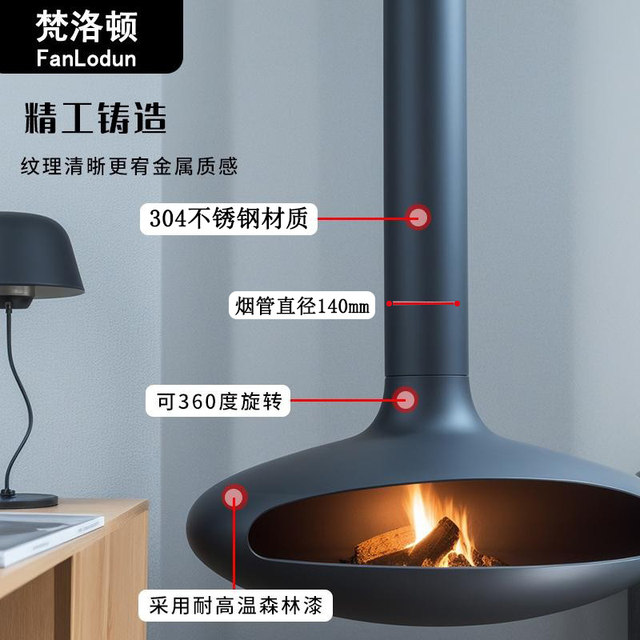 Hanging fireplace simulated fire custom flying saucer alcohol ...