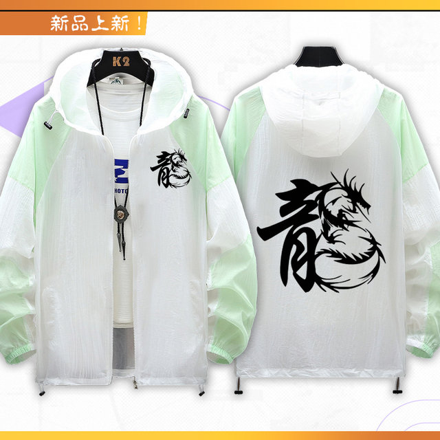 Chinese style dragon character cultural jacket casual teenager dragon ...