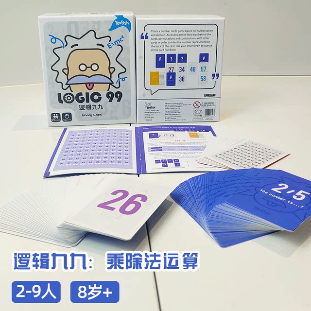 Yaofish Manta Mathematics Board Game Set Children's Puzzle Thinking ...