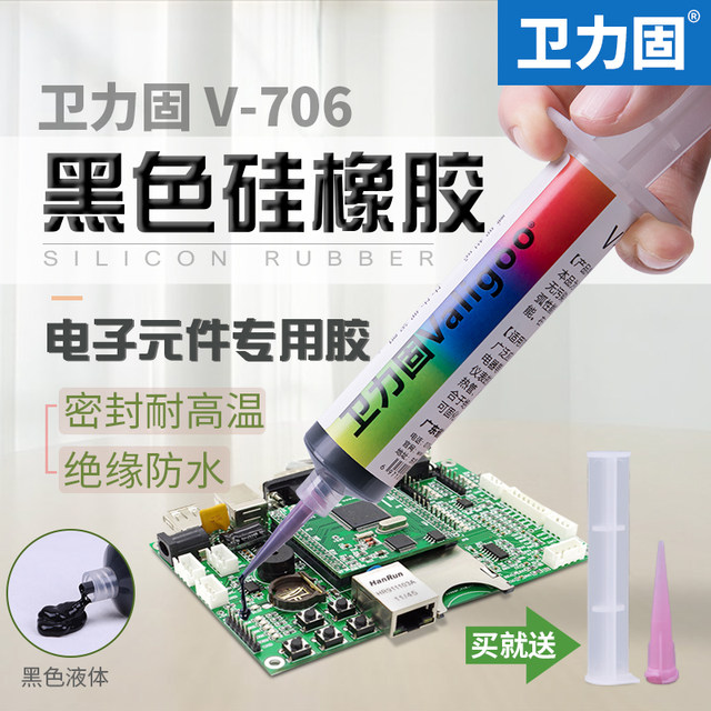 706 silicone rubber strong high temperature resistant rtv silicone glue ...