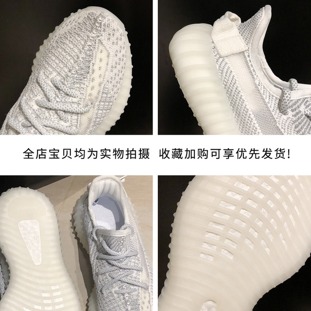 Coconut shoes female 350 winter is full of stars 2024 spring and autumn ...
