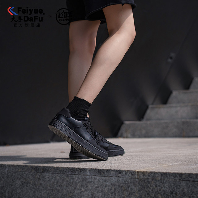 Feiyue women's shoes pure black casual shoes versatile classic retro ...