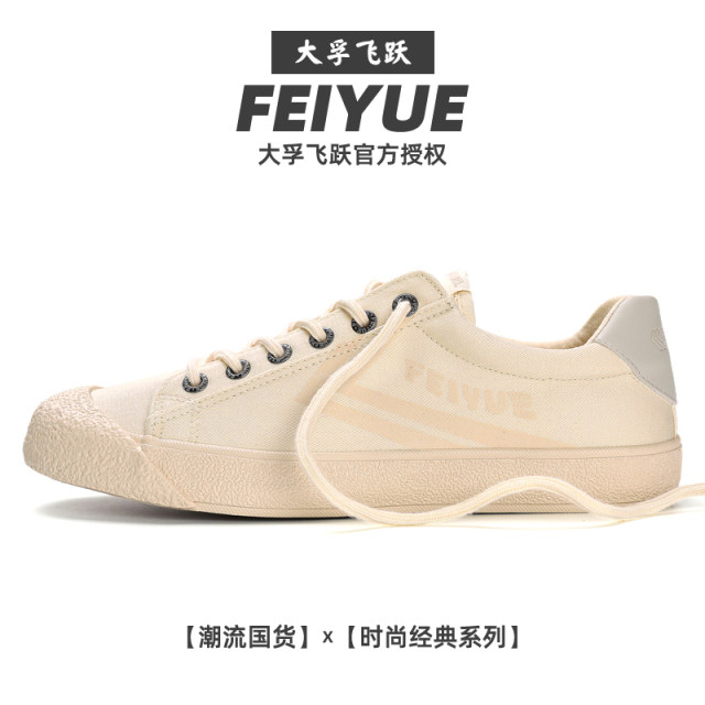Dafu Feiyue Canvas Shoes 2025 Autumn and Winter New Women's Shoes Ins ...