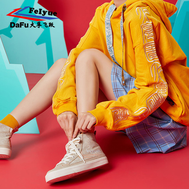 Dafu Feiyue Forbidden City co-branded high-top men's shoes Chinese style women's shoes celebrity ...
