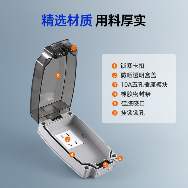 Type 86 concealed waterproof socket moisture-proof sealed waterproof ...