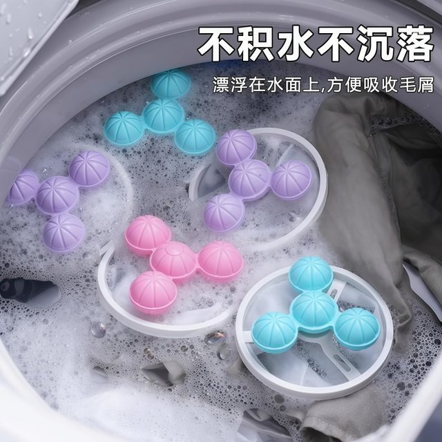 Washing machine filter universal laundry lint remover lint suction ...
