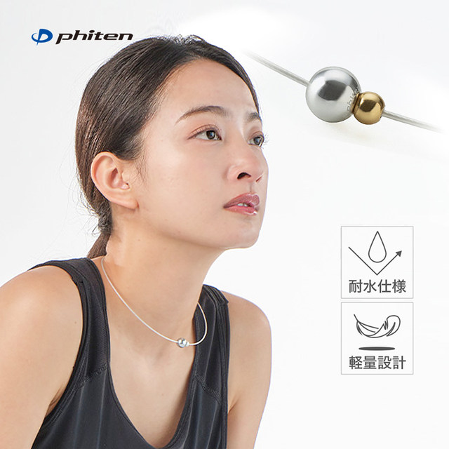 Phiten Fiteng flagship store gathers double bead light wire necklace magnetic buckle men and ...