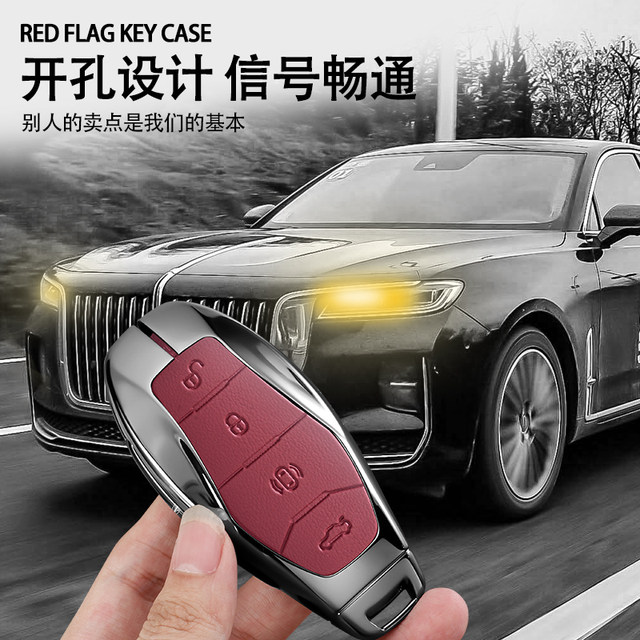 25 New Red Flag HS5 Key Set H5 Special HS3 Product