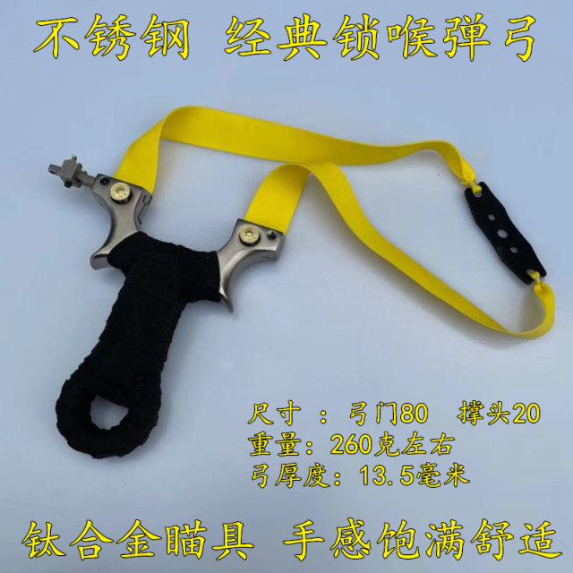 Thunder new hunter bow club 440C slingshot stainless steel titanium ...