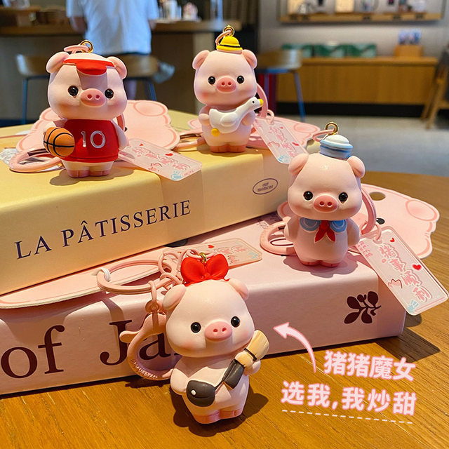 2024 New Genuine Coke Pig Car Keychain Women's Exquisite School Bag ...