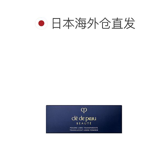 Japan direct mail CPB Skin Key facial makeup loose powder setting matte ...