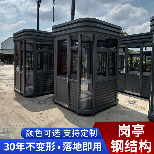 Guard booth, community duty room, security duty guard room, outdoor ...