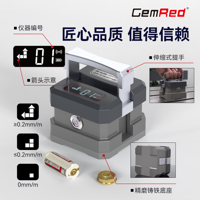 Machine tool dual-axis leveling device electronic intelligent level ...