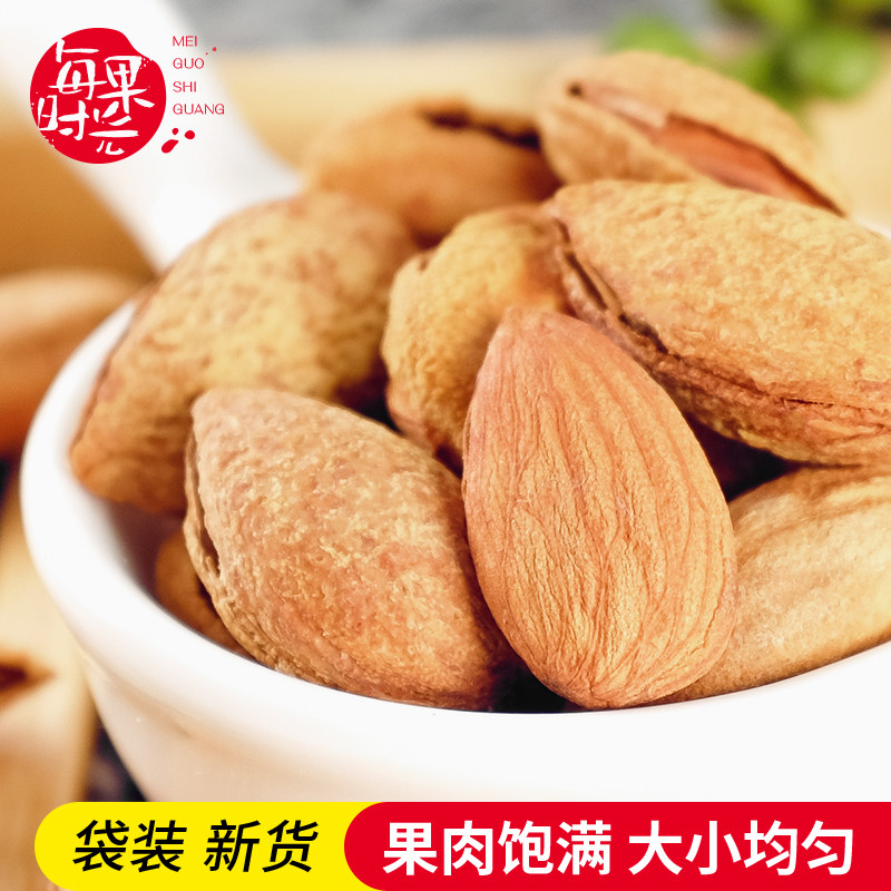 Almond Wood 500g Almonds Badam Batan Dried Fruit Snacks