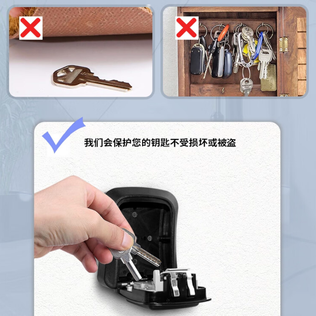 Intelligent password key box key storage box decoration household ...