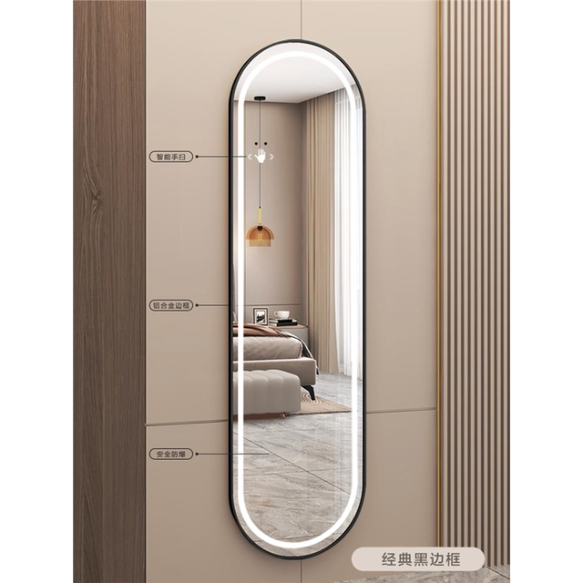 Intelligent full -body mirror LED dressing mirror light luxury mirror ...