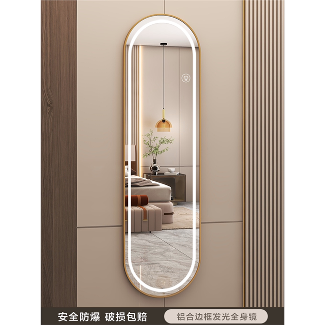 Intelligent full -body mirror LED dressing mirror light luxury mirror ...