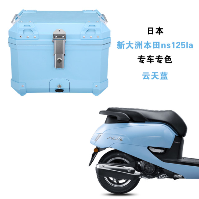 New continent Honda NS125LA modified motorcycle tail box pedal car ...