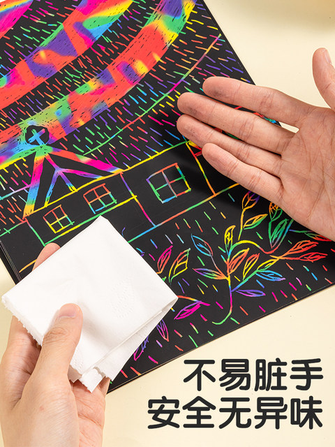 Delivery scraping paper Children's colorful student art color scraping ...
