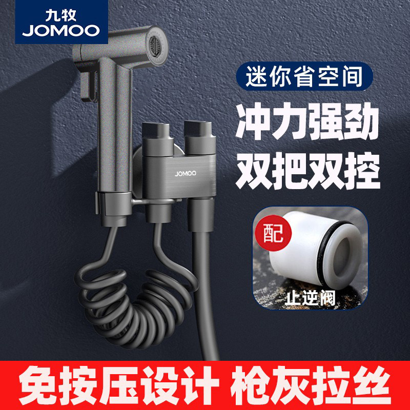 Jiumu Toilet Partner Spray Gun | Supercharged Toilet Flusher Gun