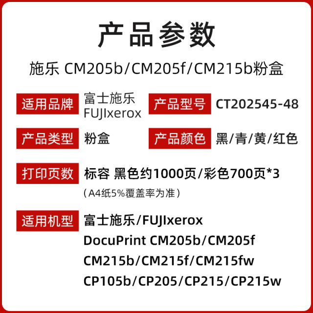 Original Fuji Xerox CP105b ink cartridge powder box CP205 cp215w ...