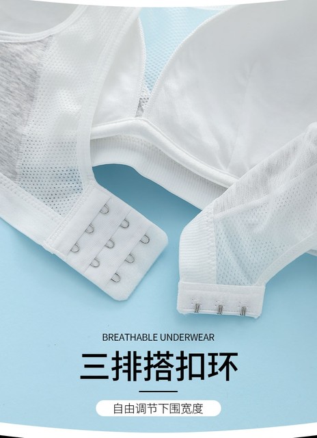 Yilan Fen Girls' Underwear No Steel Circle Girls High School Student ...