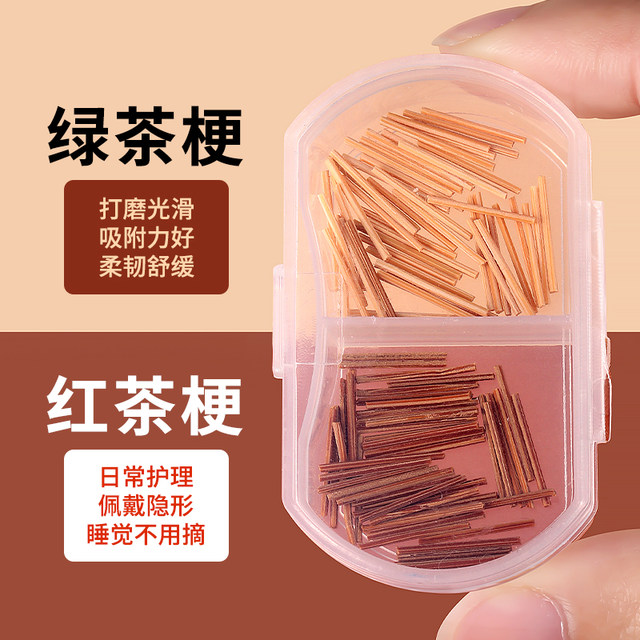 Tea stem set ear sticks for ear piercing ear studs for women anti ...