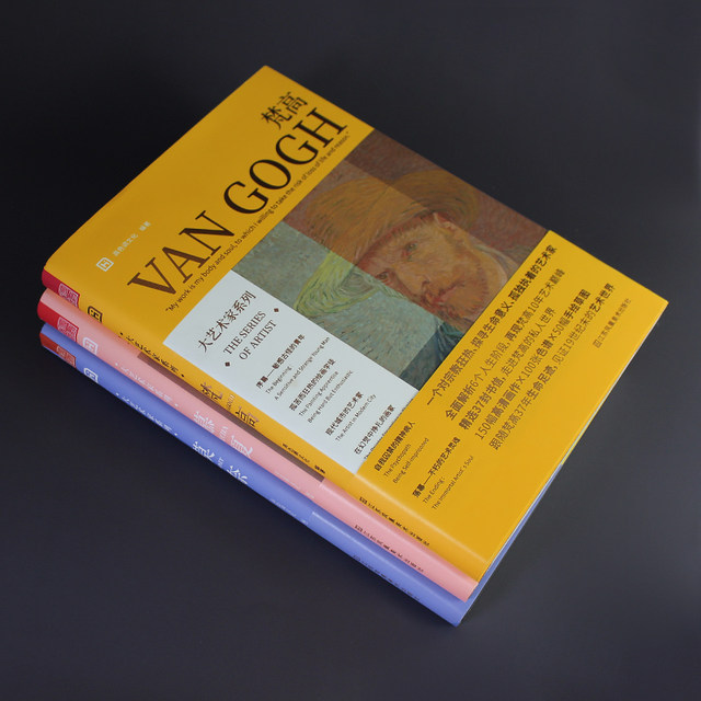 The Great Artist Series Calligraphy and Painting Album Color Card Set ...