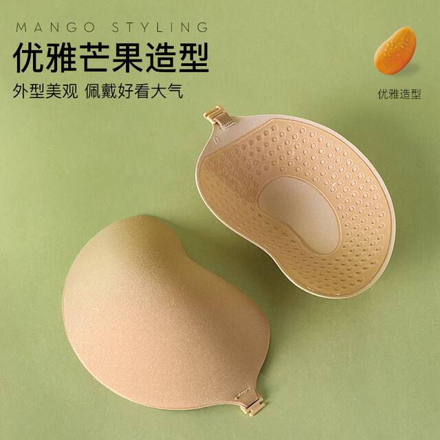 Summer thin mango chest patch for women's wedding dress with silicone ...