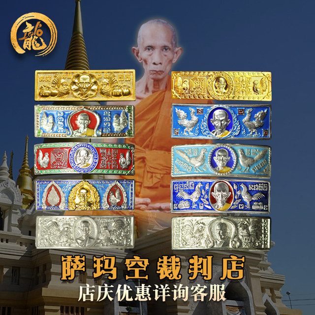 Thai amulets authentic Luang Po Rui bracelet original hand series ...