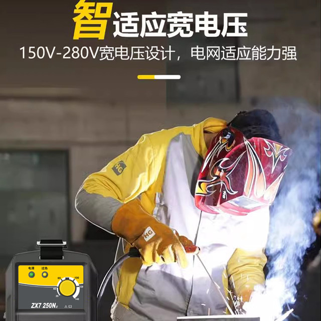 hg Shanghai Hugong brand 250 electric welding machine 220v household ...