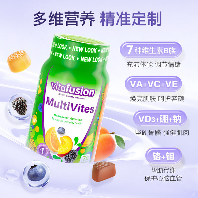 vitafusion adult vitamin C gummies men's B complex multivitamin vitamin ...