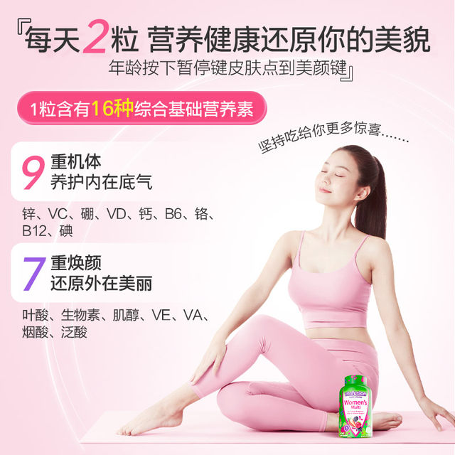 vitafusion women's multivitamin gummies women's B complex comprehensive ...