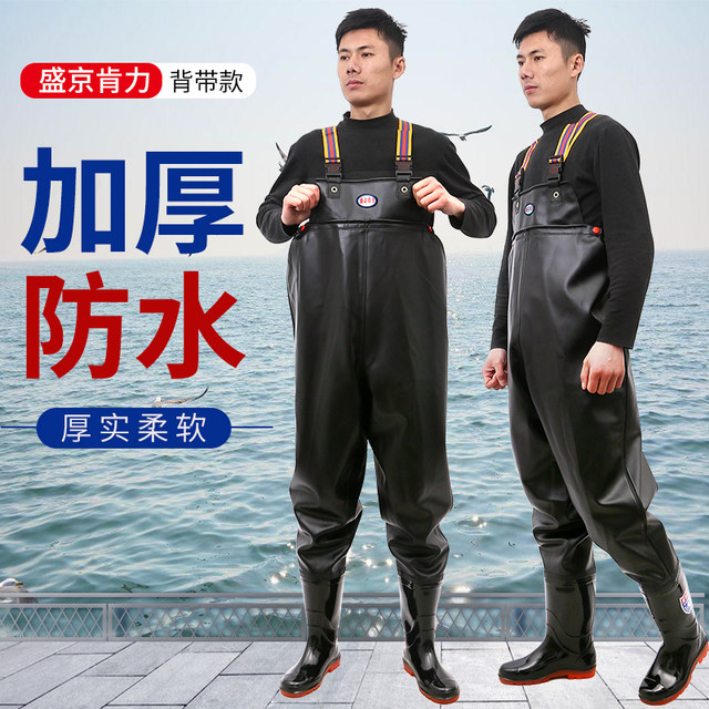 Bib waders men's tendon flat rain pants half-length clothes rain boots ...