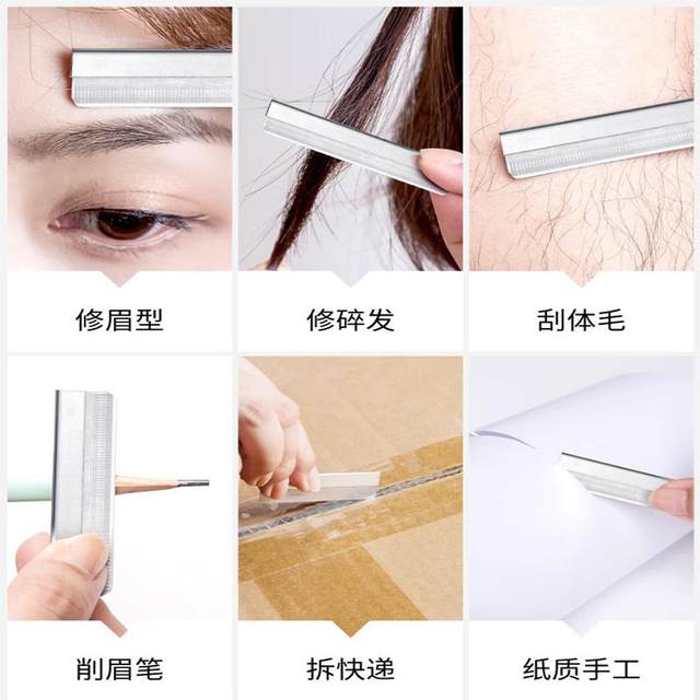 Eyebrow trimming blade eyebrow razor professional eyebrow razor razor ...