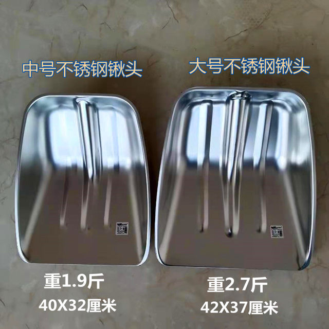 Thickened stainless steel shovel, outdoor digging shovel, sanitation ...