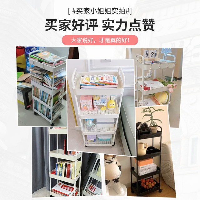 Movable bookshelf storage rack children's toy storage rack reading home ...