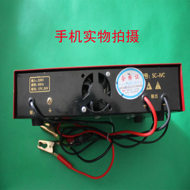 Microcomputer fully automatic fast battery battery storage electronic ...