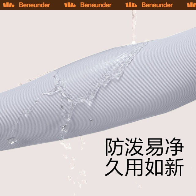 Banana sunscreen hand sleeve armband ice silk men's sleeve anti ...