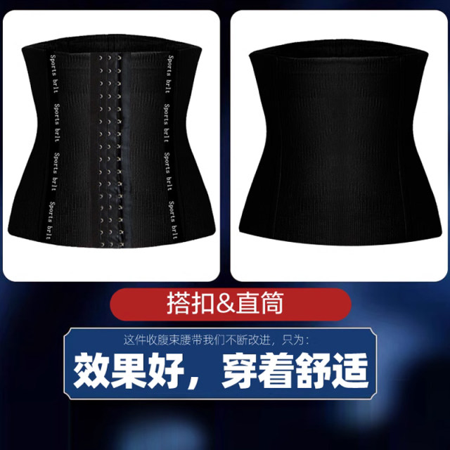 Sports, fitness thinning clothes female bundle, waist restraint ...