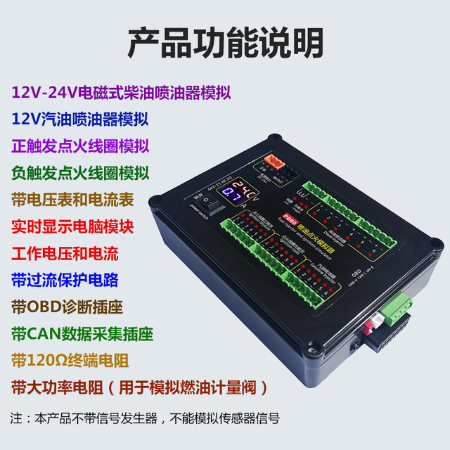 Gasoline diesel injector ignition coil simulation car computer ...