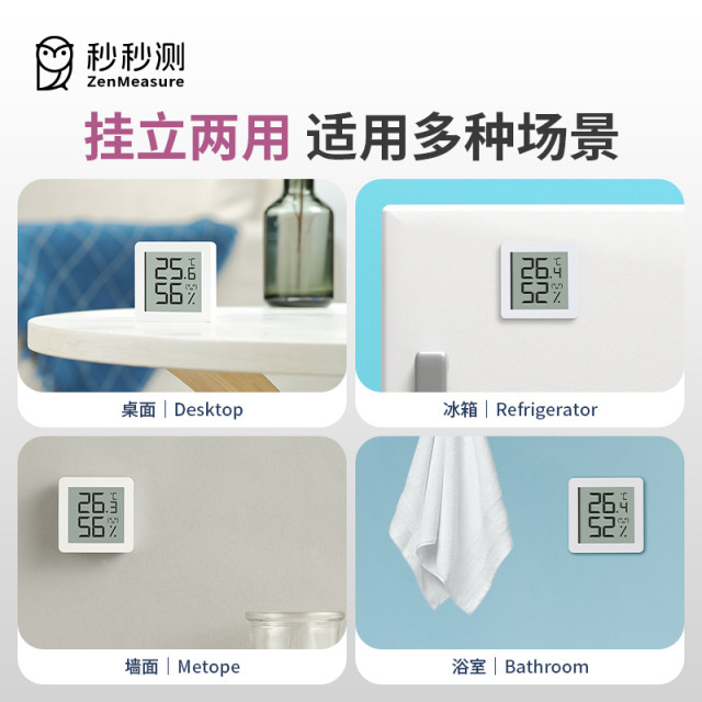 Measure electronic temperature and humidity meter in seconds, high ...