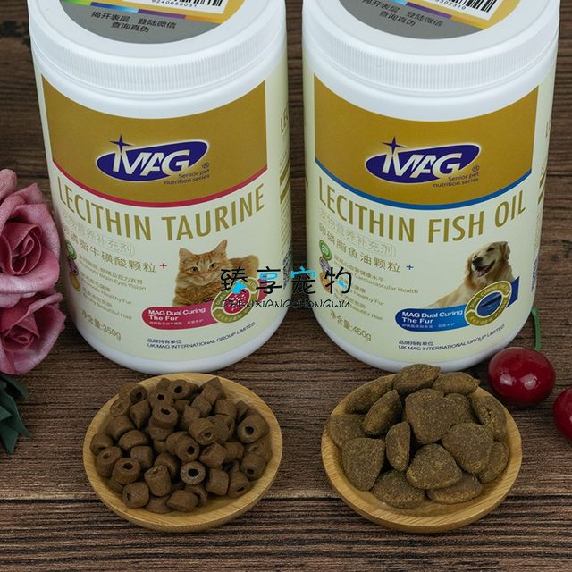 MAG Lecithin Dogs and Cats Fish Oil Taurine Egg Yolk Soft Phospholipid ...