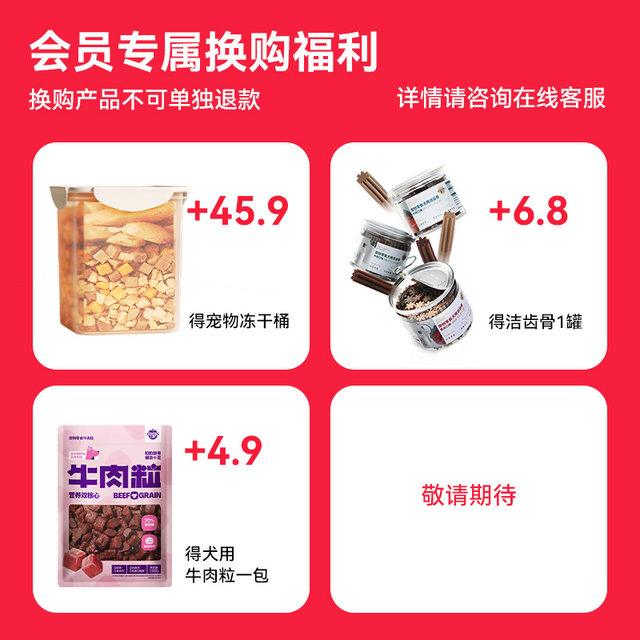 Odin Dog Food Genuine Puppies Full Price Universal Large Packaging Pet ...