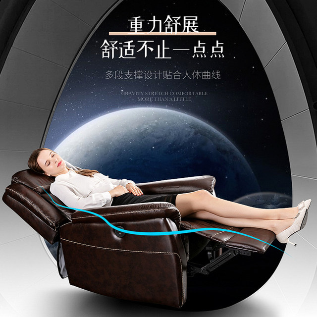 First class space capsule sofa lazy single leather technology fabric ...