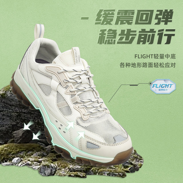 Pathfinder Hiking Shoes Men's Shoes New Summer Lightweight Anti-Slip ...