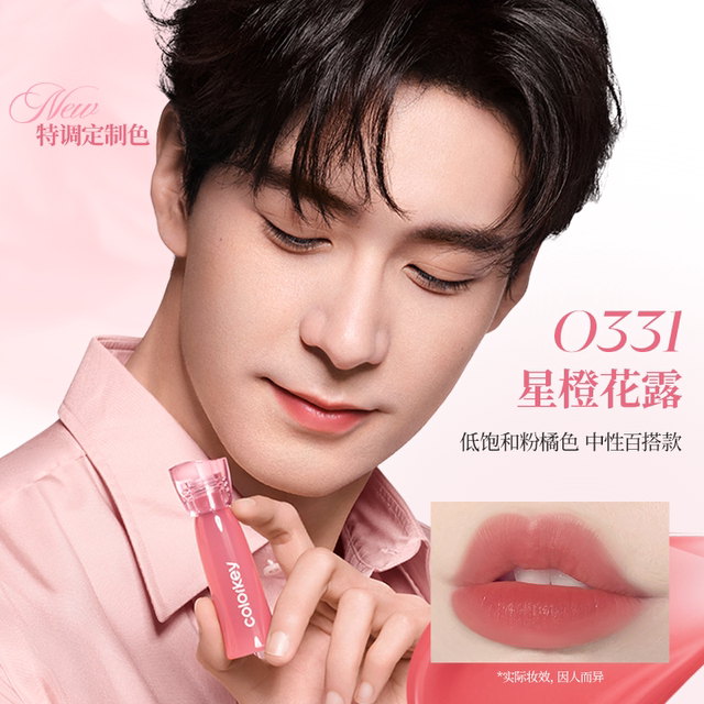 Colorkey Colaqi Water Mist Lip Exposed Lip Gloss for Women Lip Gloss ...